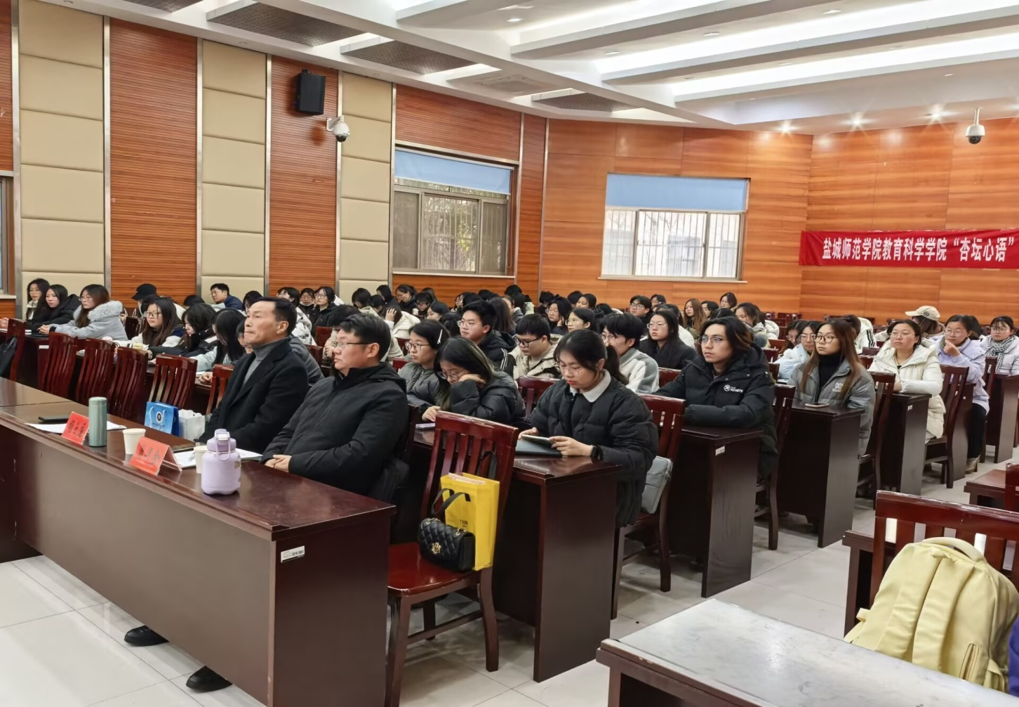 教育科学学院开展“杏坛心语”之校长有话说专题系列讲座